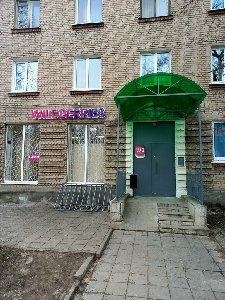 Banka Sberbank, Luga, foto