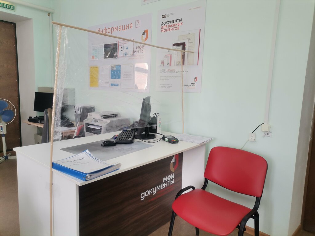 Belediye ve kamu hizmetleri merkezi Тосп с. Спасское, Stavropolski krayı, foto