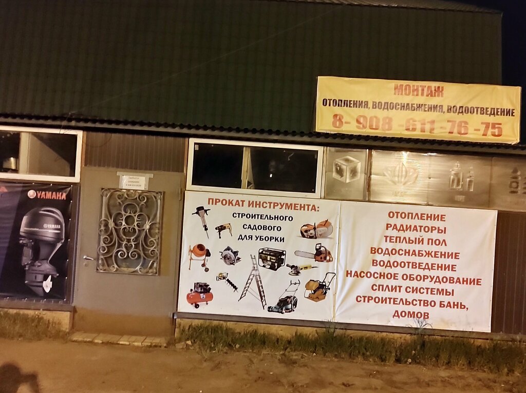 Su, ısıtma, kanalizasyon sistemleri Системы водоснабжения, Astrahan, foto