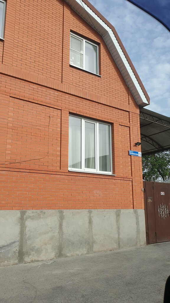 Eczaneler Apteka № 5 Mif, Şahty, foto