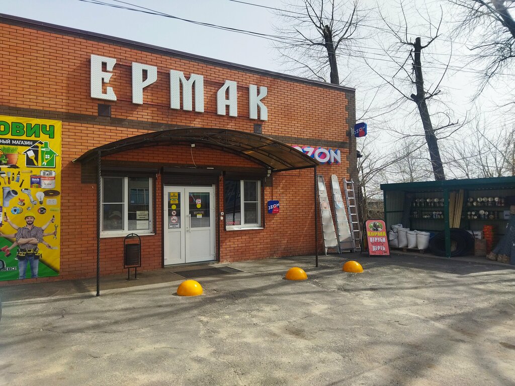 Yapı mağazası Петрович, Rostovskaya oblastı, foto