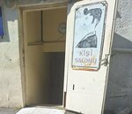 Barbershop (General Еliaga Sixlinski Street No:31), kuaförler  Bakü'den