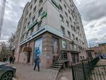 Argo (Lenin Avenue No:110), besin takviyesi, aktariye  Tomsk'tan