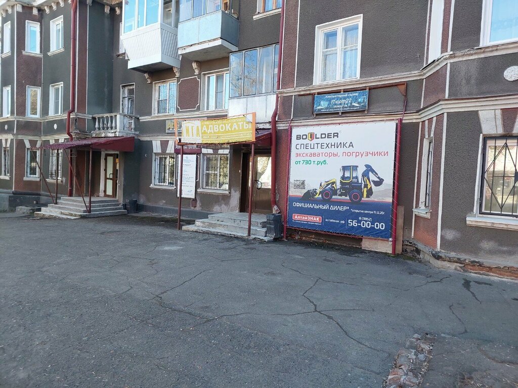 Matbaalar Kontsept, Barnaul, foto