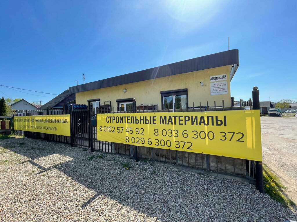 i̇nşaat malzemeleri toptan Silberium Systems, Brest, foto