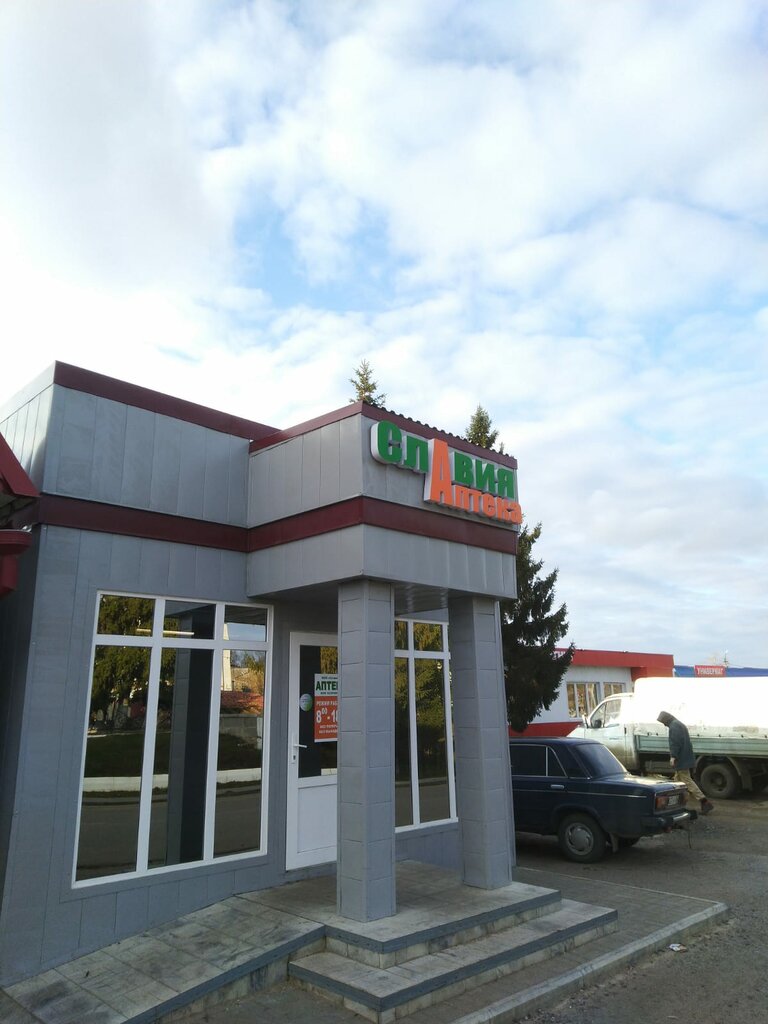 Eczaneler Славия, Penzenskaya oblastı, foto