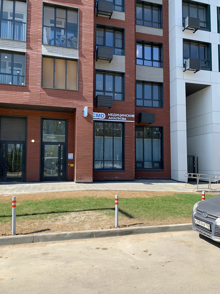 Tıbbi laboratuvarlar CMD-Tsentr molekulyarnoy diagnostiki, Moskova ve Moskovskaya oblastı, foto