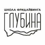 Глубина (Klary Tsetkin Street No:16), spor okulları  Zareçny'den
