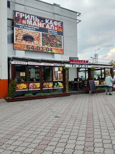 Mangal (Moskovskiy Avenue No:171А), kafe  Kaliningrad'dan