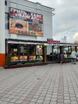 Mangal (Moskovskiy Avenue No:171А), kafe  Kaliningrad'dan