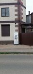 Живая вода (Akademika Pustovojta Street No:4/1, mikrorayon Tabachnaya Fabrika), su satışı  Krasnodar'dan