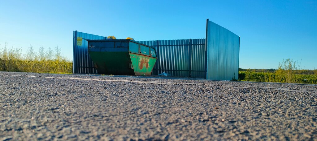 Çöp alanları Trash and garbage disposal area, Yaroslavskaya oblastı, foto
