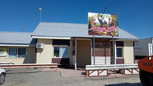 Kafe Русская кухня, Amursk Bölgesi, foto