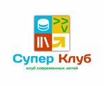 Супер клуб (Komsomolskiy prospekt No:40, Chelyabinsk), çocuklar için kutlama organizasyonları  Çeliabinsk'ten