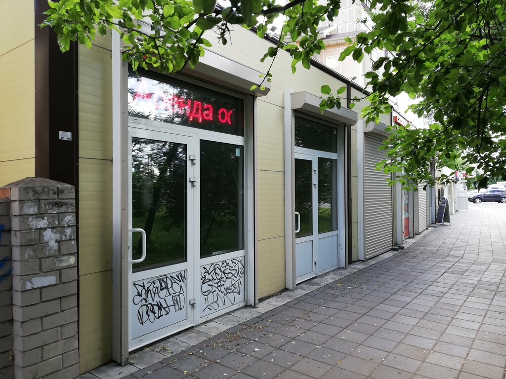 Ticari gayrimenkul alım satımı Arenda pomeshcheny, Şçerbinka, foto