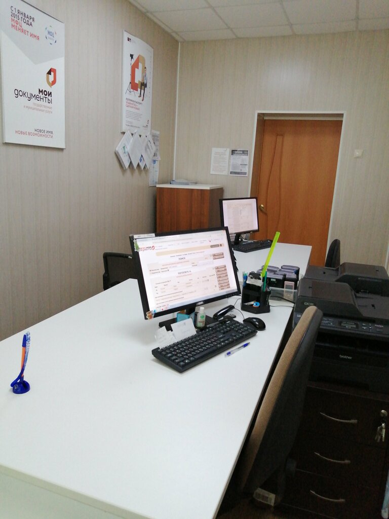 Belediye ve kamu hizmetleri merkezi МФЦ Мои документы, Stavropolski krayı, foto