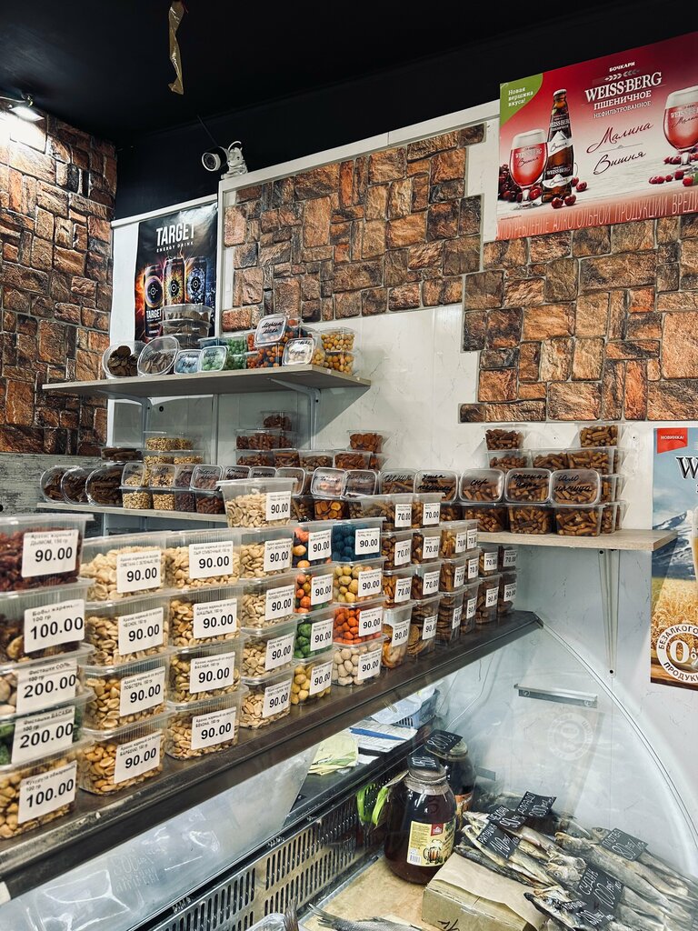 Bira dükkanı Пиво тут, Moskova ve Moskovskaya oblastı, foto