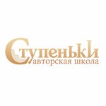 Ступеньки (Vinogradnaya Street No:2А), çocuk gelişim merkezleri  Soçi'den
