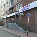 Kaspi Bank (Kenesary kóshesi No:52), ödeme terminali  Astana'dan