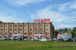 G Store 63 (Ofitserskaya Street No:14), otomobil yedek parçaları  Tolyatti'den (Togliatti'den)