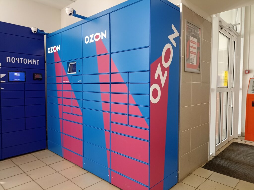 Parsel otomatı Ozon Box, Orenburg, foto