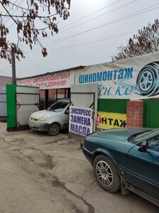 Автосервис (Artilleriyskaya Street No:46), otomobil servisi  Çeliabinsk'ten