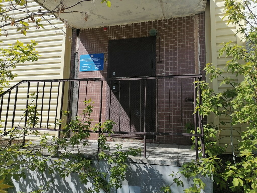 Emeklilik dernekleri Управление пенсионного фонда Российской Федерации, Pskov, foto