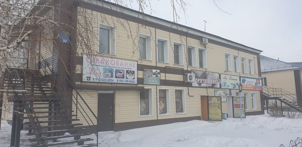 Ekmek fırını Горячий хлеб, Aleysk, foto