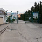 Chek Shifer (Ferghana Region, Kuvasay), sanayi kuruluşu