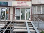 Гребень (Vologodskaya ulitsa No:34), kuaförler  Ufa'dan