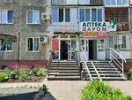 Estel (ulitsa Truda No:10), kuaförler  Omsk'tan