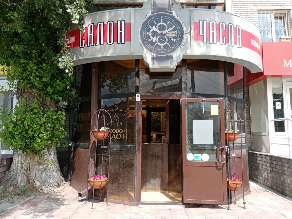 Saatçiler Chasovoy salon Laplandiya, Barnaul, foto