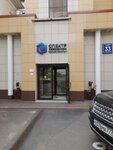 Sig kombiblok (Volokolamskoye Highway No:73), paketleme ekipmanları firmaları  Moskova'dan