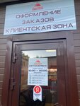 Agira Service (Ilmenskiy Drive No:10с1А), otomobil servisi  Moskova'dan