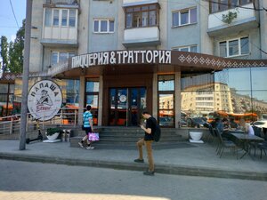 Pitstseriya Papasha Beppe (Bagrationa Street No:99), pizzacılar  Kaliningrad'dan