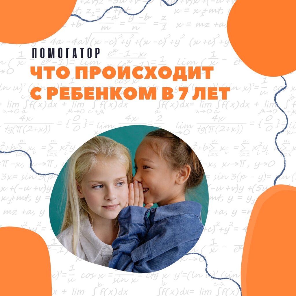 Kurs Pomogator, Krasnoyarski krayı, foto