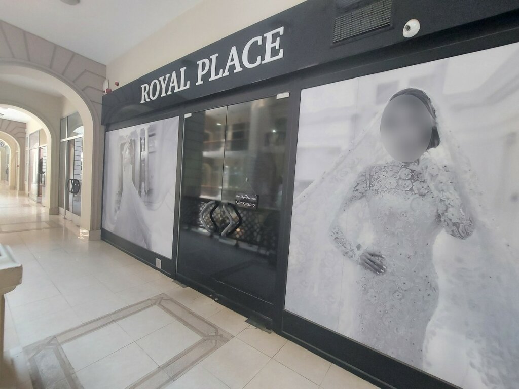 Düğün mağazası Royal Place, Moskova, foto