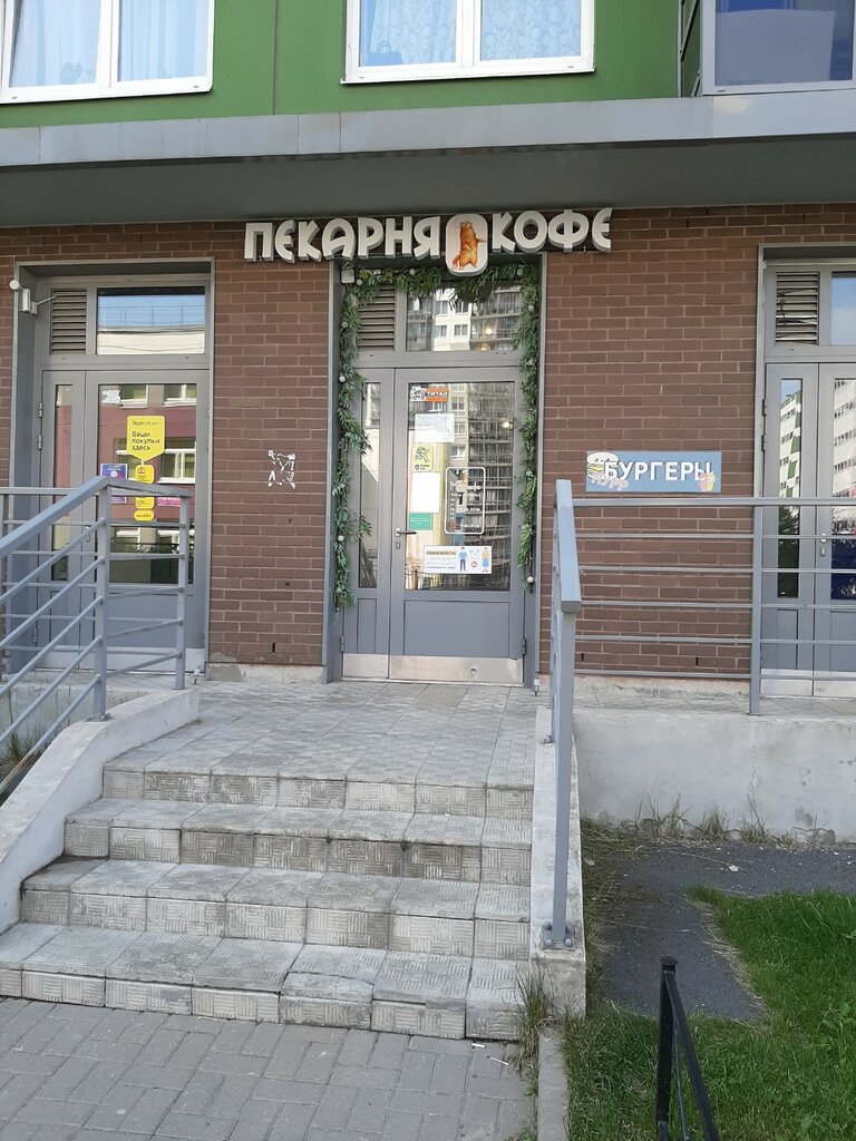 Restoran Мурркофе, Murino, foto