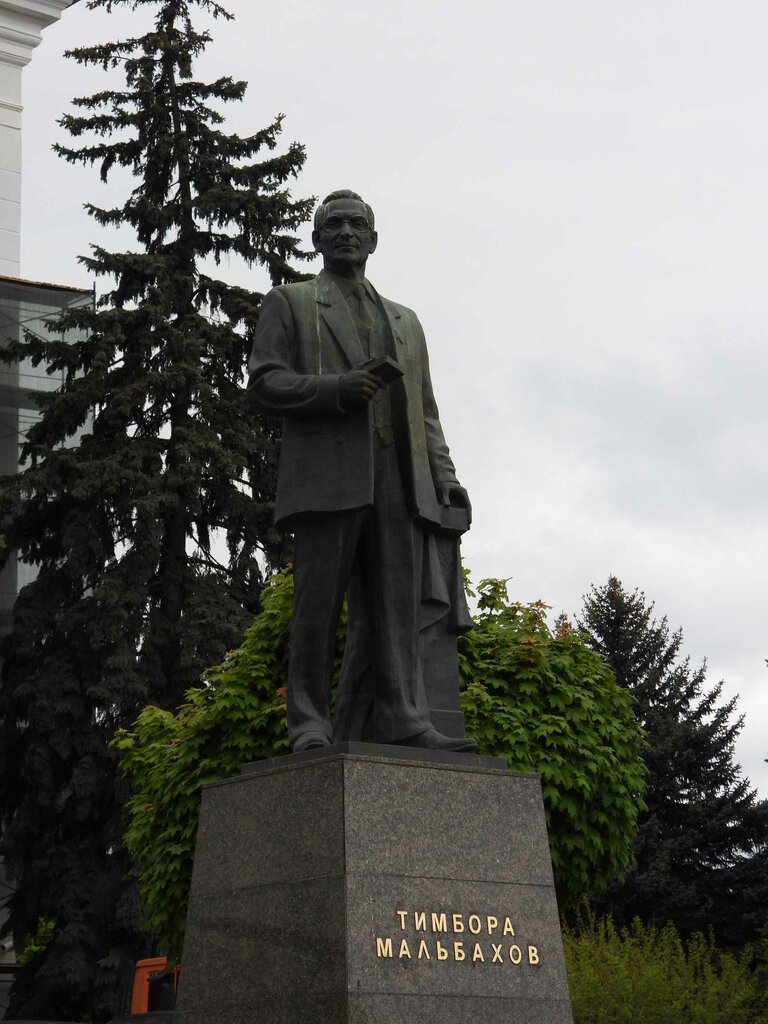 Anıt, heykel Т.К. Мальбахов, Nalchik, foto