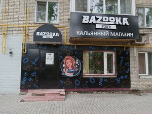 Tütün, sigara mağazaları Bazooka store, Tomsk, foto