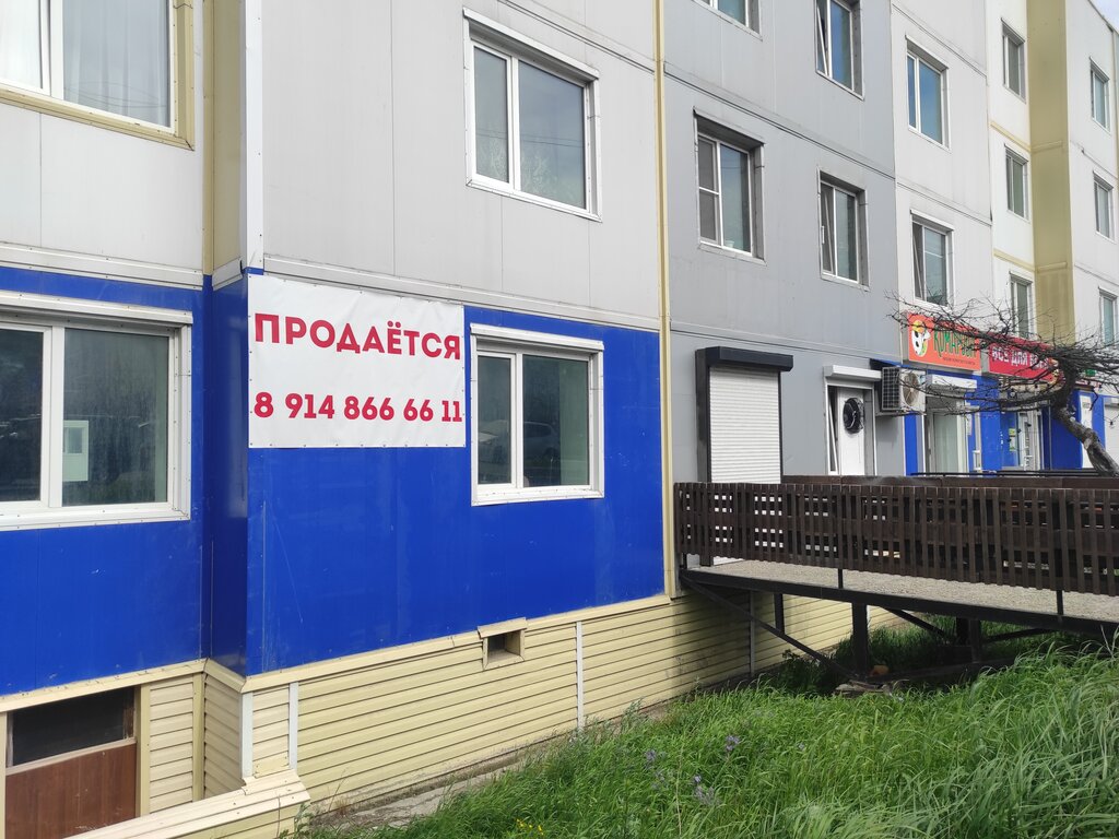 Eczaneler Будь Здоров!, Magadan, foto