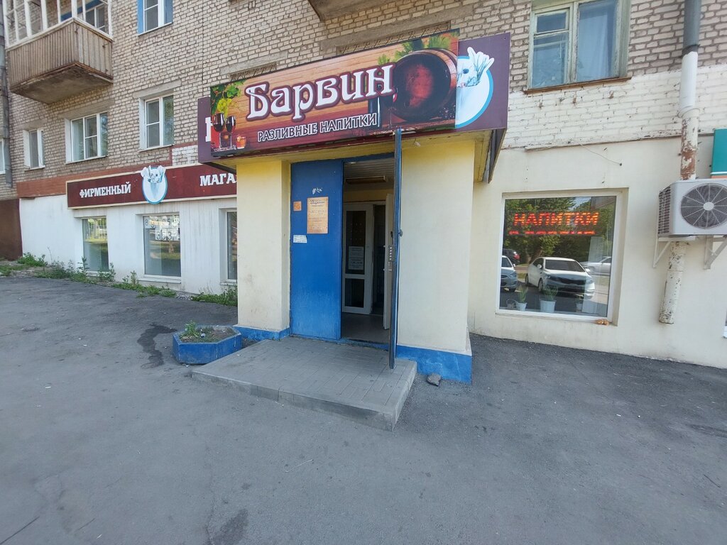 Bira dükkanı Барвин, Tula, foto