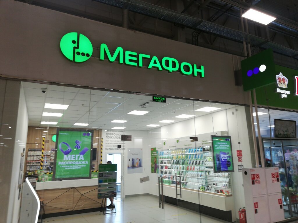 GSM operatörleri Megafon - Yota, Saint‑Petersburg, foto