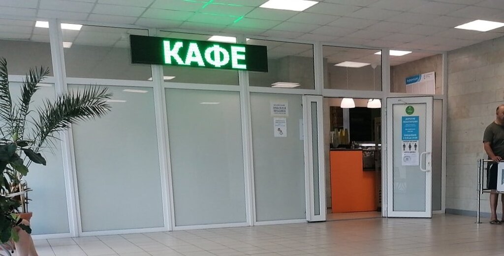 Kafe Кафе, Saint‑Petersburg, foto