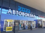 Товары для телефонов (Siversa Avenue No:3), cep telefonu aksesuarları  Rostov‑na‑Donu'dan