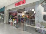 Reima (ulitsa Sergeyeva No:3/5), çocuk giyim mağazaları  Irkutsk'tan