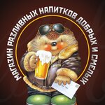 Minimarket Yozhik (Zheleznodorozhnaya ulitsa No:16), çay mağazaları  Dedovsk'tan