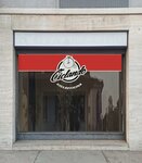 Ciclando Ciclofficina (Via Cappuccini No:14, Pordenone), bisiklet mağazaları  Pordenone'den