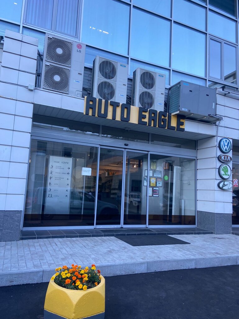 Al götür kahve Coffee with love, Moskova, foto