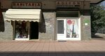 Adifon Centro Sordità (Via Leonardo da Vinci No:76, Rende, Quattromiglia), i̇şitme cihazları  Calabria'dan